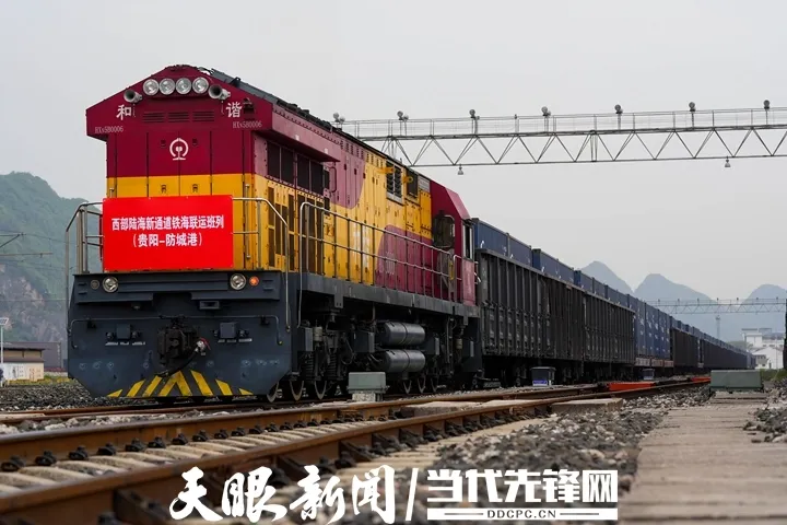 贵州开行至广西北部湾港西部陆海新通道铁海联运班列。龙建睿 摄
